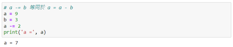 Python For Beginners 5｜各類運算子 Operators 詳細介紹與使用 Simplelearn