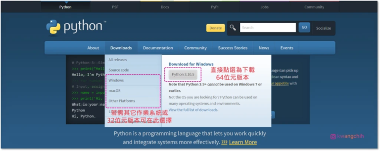 Python IDLE 完整安裝教學 - SimpleLearn