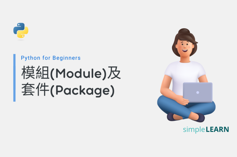Simplelearn Empower Teens With Coding And Ai