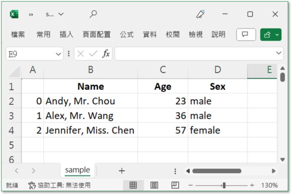Hello Pandas！｜pandas 入門詳細介紹及使用教學 Simplelearn